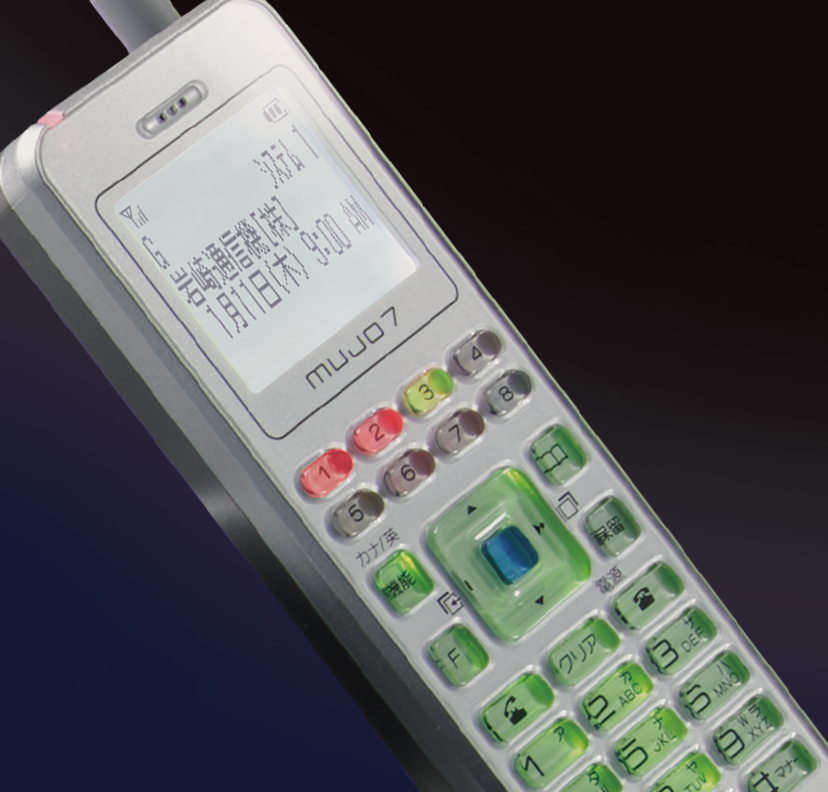 ビジネスフォン岩通Frespc（フレスペック）「DIGIX」｜株式会社NIK | ビジネスフォン・電話工事・LAN工事-東京豊島区