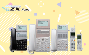 NTTビジネスフォンαZX-Home | 株式会社NIK | ビジネスフォン(ビジネスホン)電話工事、LAN工事、オフィスネットワーク構築 - 東京都豊島区